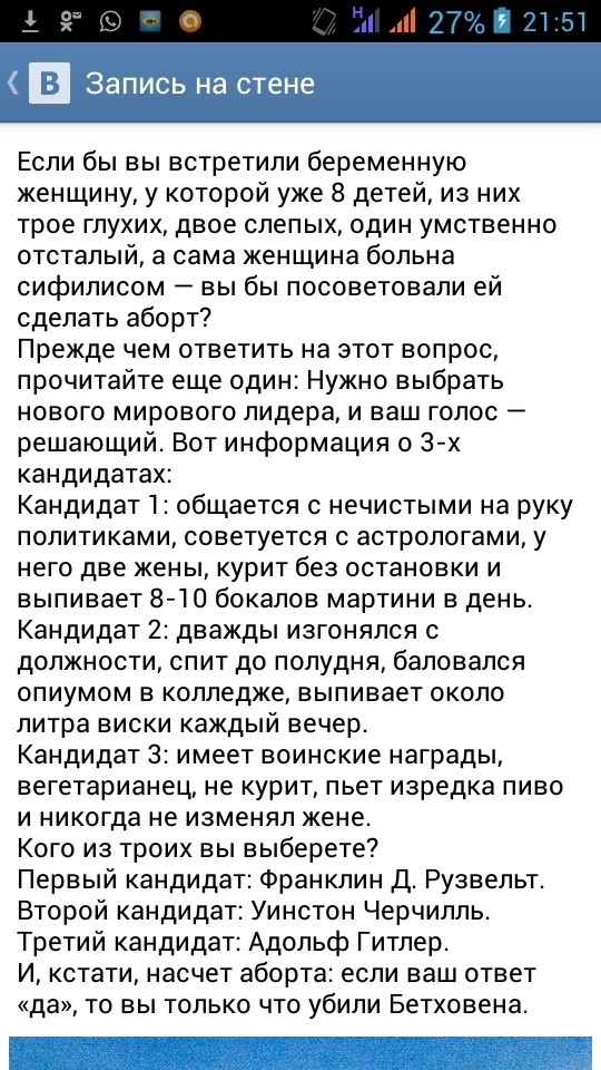 взрыв мозга - Meme by loloshkaDDD :) Memedroid