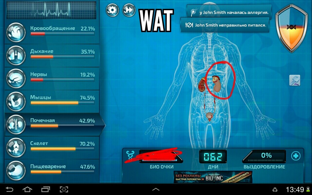 сас-3?*' - Meme by SAS-3 :) Memedroid