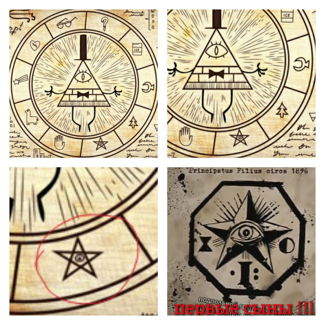 Кто играл в infamous поймет - Meme subido por super-niger :) Memedroid