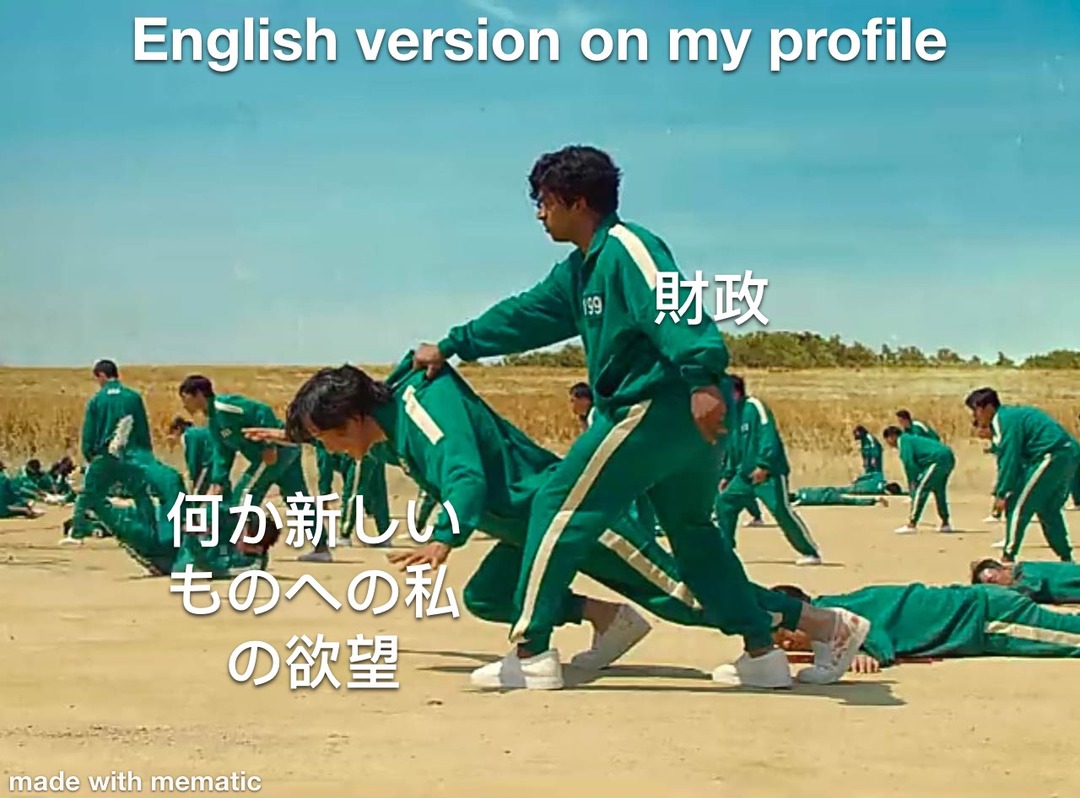 Japanese - Meme by RamenKiller :) Memedroid