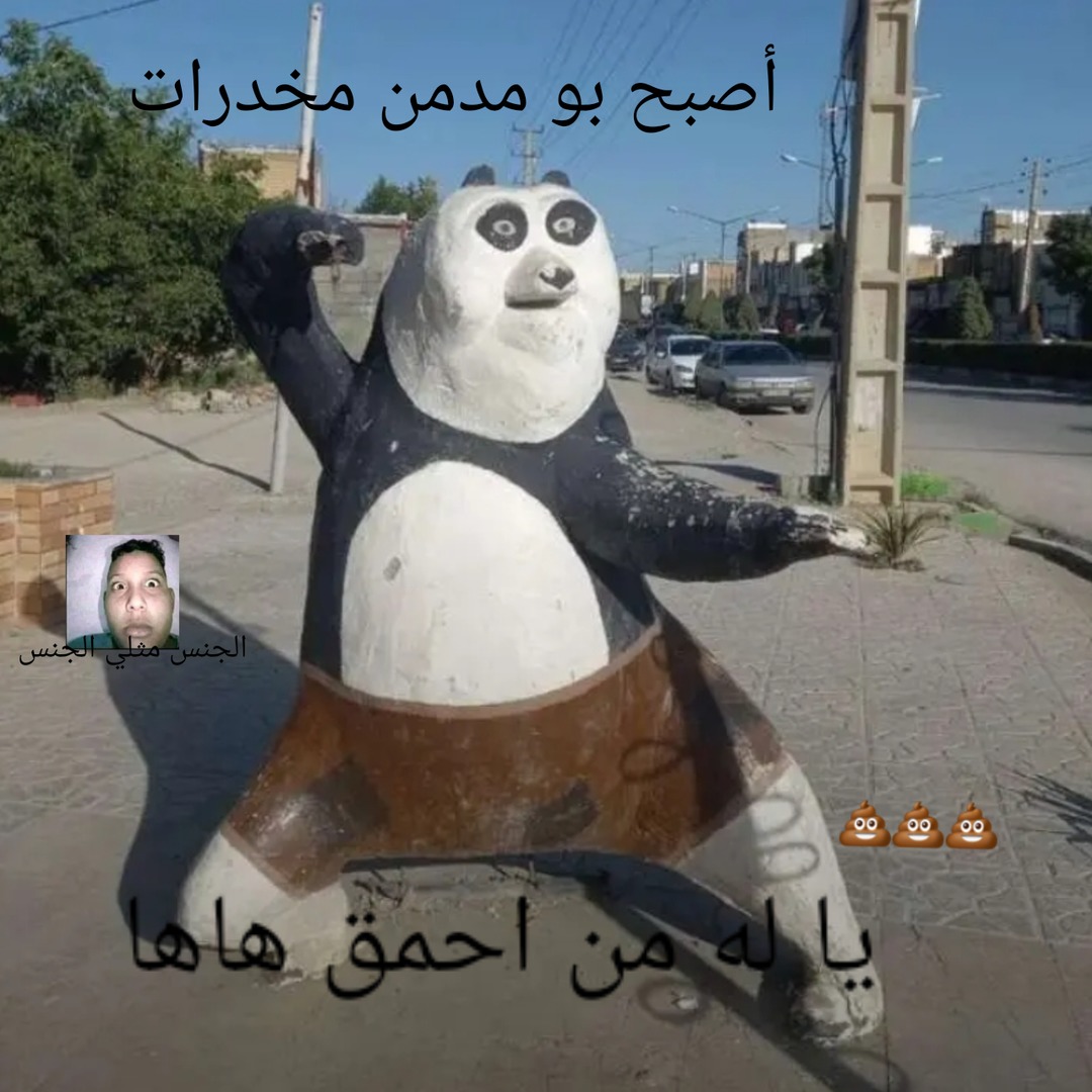 Top memes de Arabe en español :) Memedroid