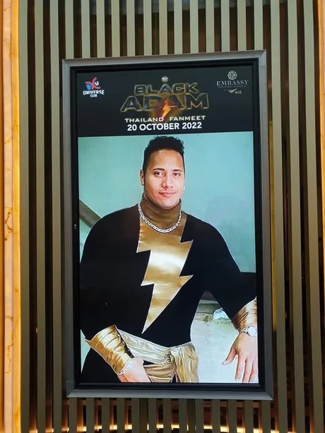 Nuevo poster del estreno de Black Adam - Meme subido por wiswi_67 ...