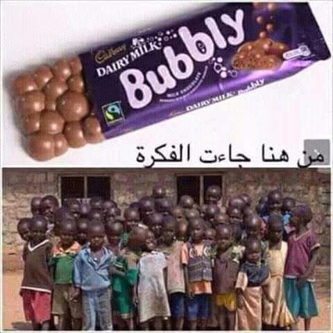 Apareció solo en mi galeria - Meme subido por ErMaKinerOoMC :) Memedroid