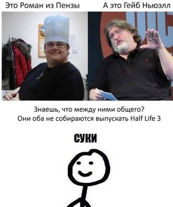 суки - Meme subido por SAS-3 :) Memedroid
