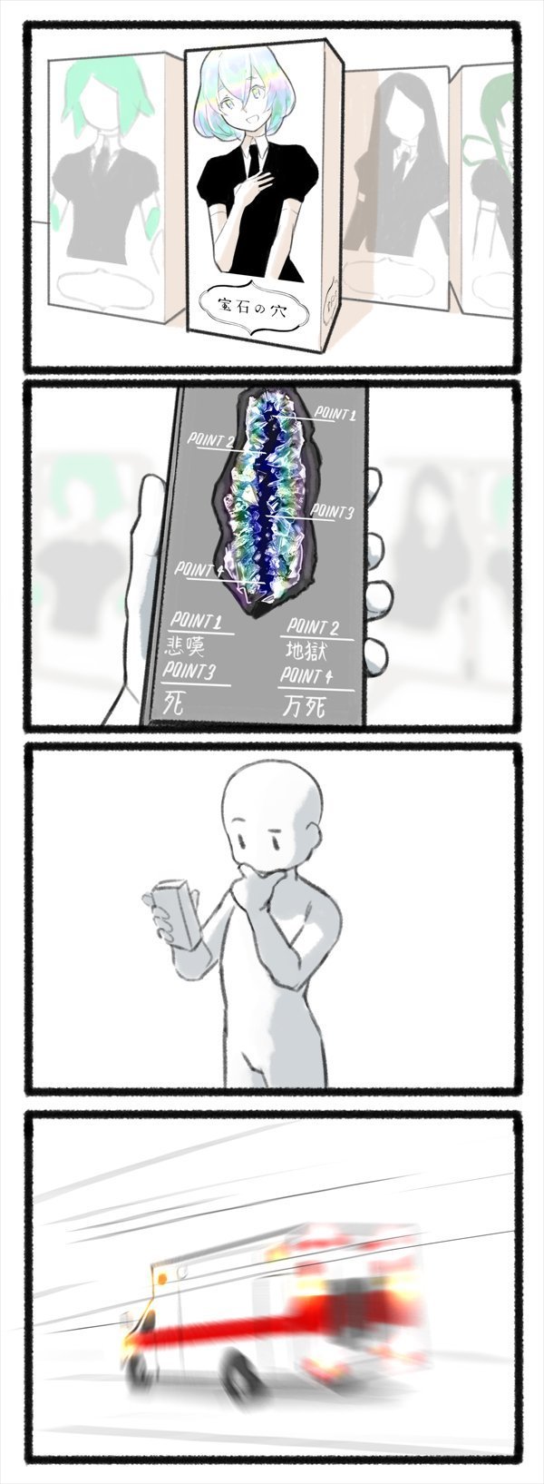 crystals are sharp. - Meme by Ander-nuk :) Memedroid